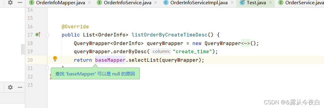 mybatiesplus报错：basemapper为空（null）或者测试时注入不进去报null（隐蔽）_basemapper.updatebyid判断条件null-CSDN博客