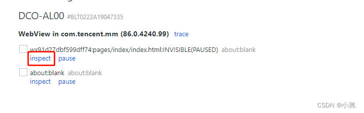 微信小程序自动化实战（appium+python）-CSDN博客