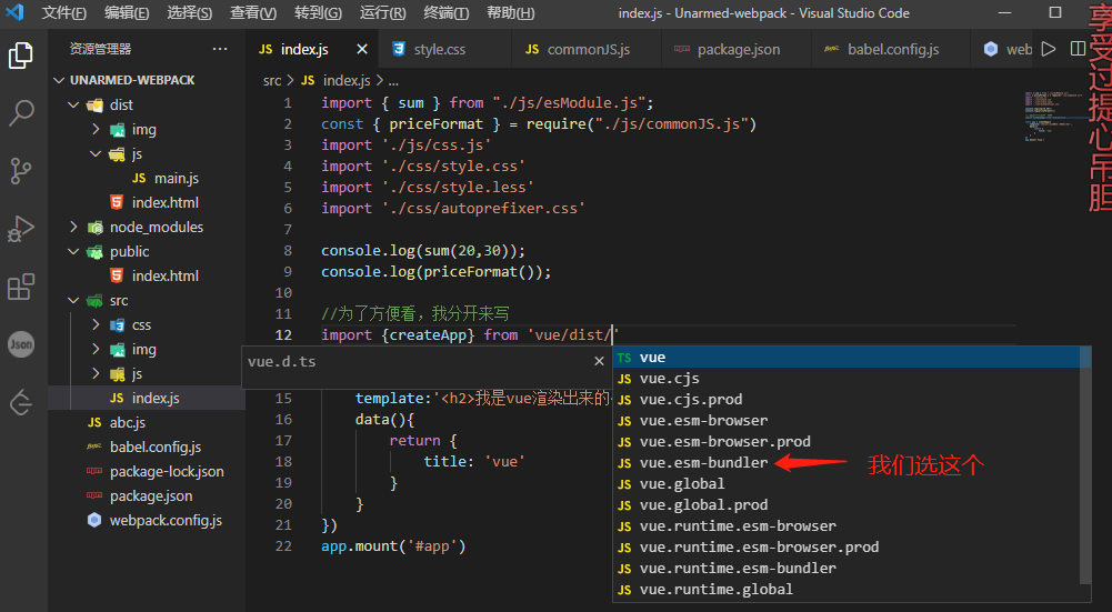 徒手搭建webpack/配置webpack步骤/从0到1配置webpack/vuecli配置_webpack手动配置vuecli-CSDN博客
