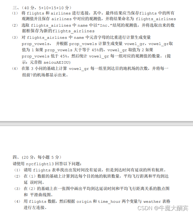 rrrrrrrrrr-CSDN博客