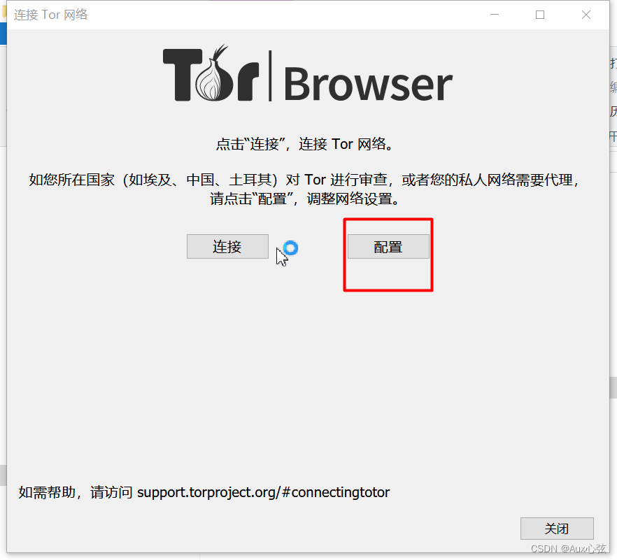 torbrowser浏览器的配置_tor配置-CSDN博客