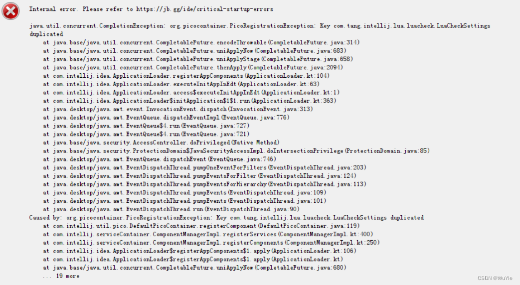 IDEA启动失败（lua插件冲突）_luanalysis-CSDN博客