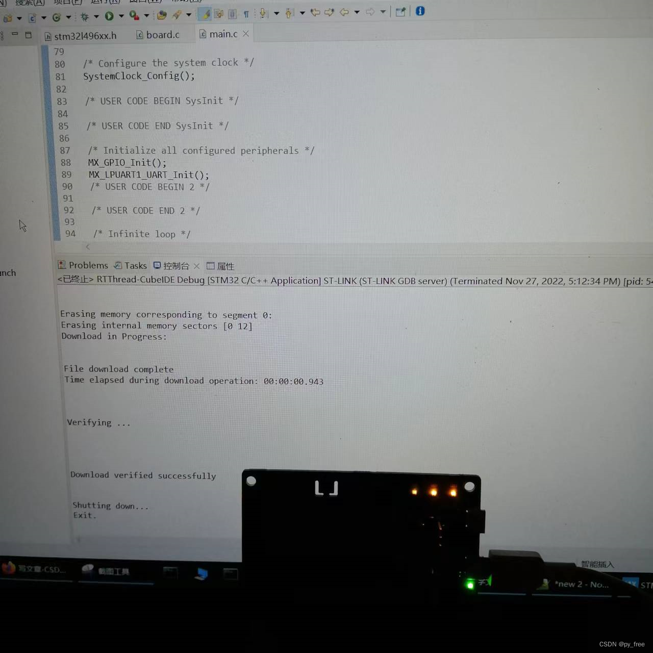 Stm32cubeide开发三十, 如何结合rt Thread开发stm32程序stm32cubeide Rtthread Csdn博客