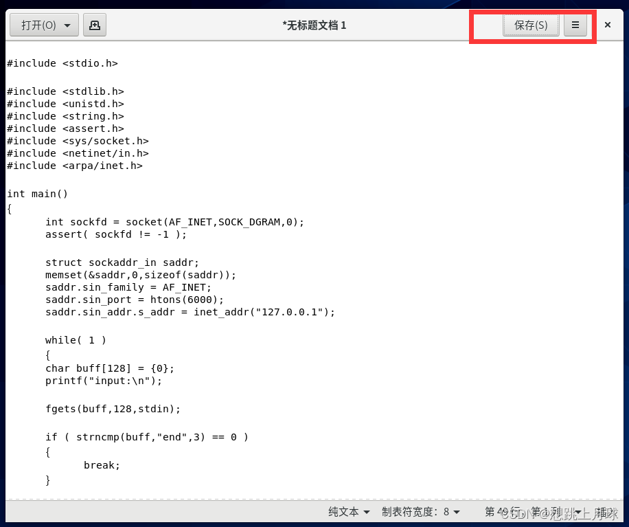 C语言实现udp数据传输（centos测试）c语言 Udp发送数据 Csdn博客