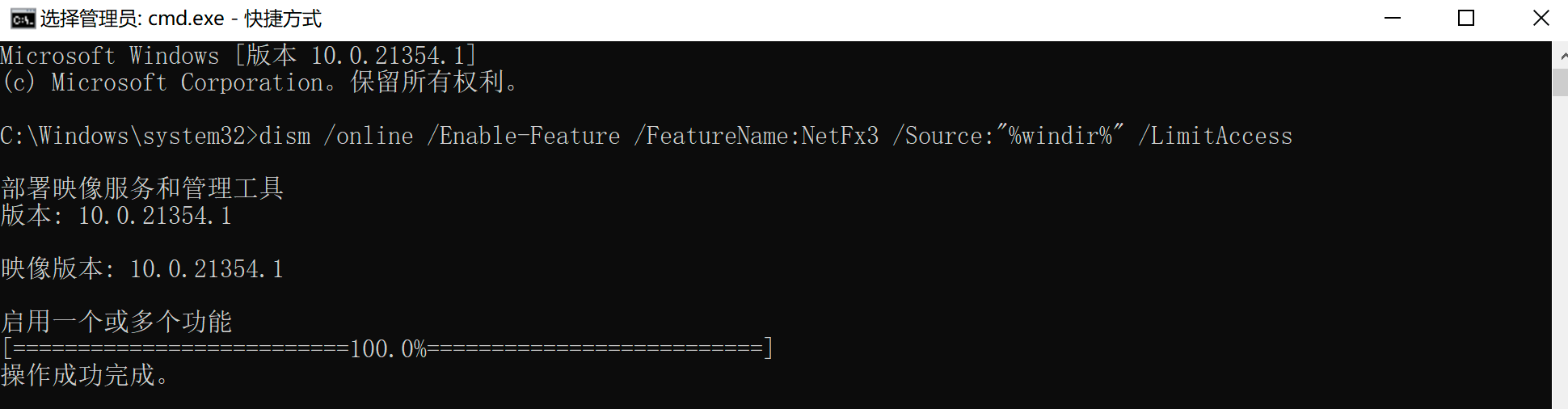 ARM windows10如何安装.net 3.5_net framework 3.5 arm-CSDN博客