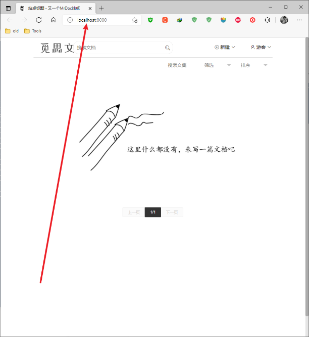 搭建自己的文档-MrDoc-觅思文档(windows篇)-CSDN博客