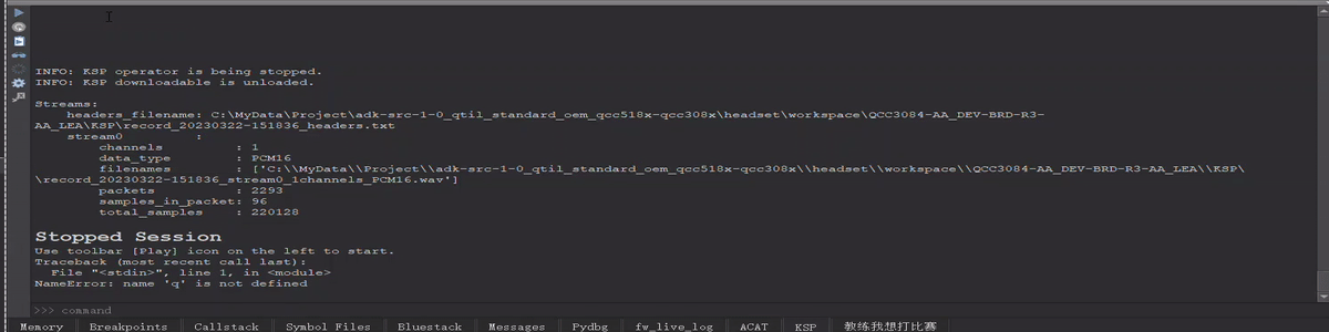 QCC51XX---KSP in MDE-CSDN博客