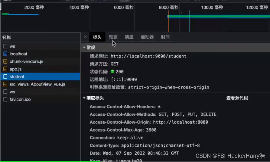 基于Vue+ElementPlus+Servlet实现前后段分离的学生管理系统_vue3+element plus 学生管理系统-CSDN博客