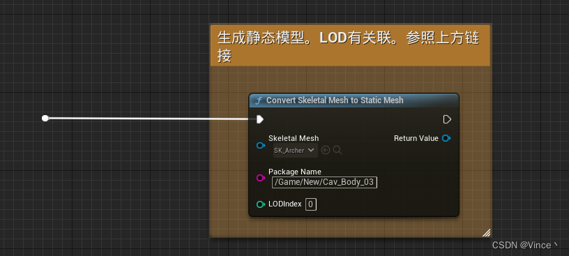 UE5 官方顶点动画插件（AnimToTexture）-CSDN博客