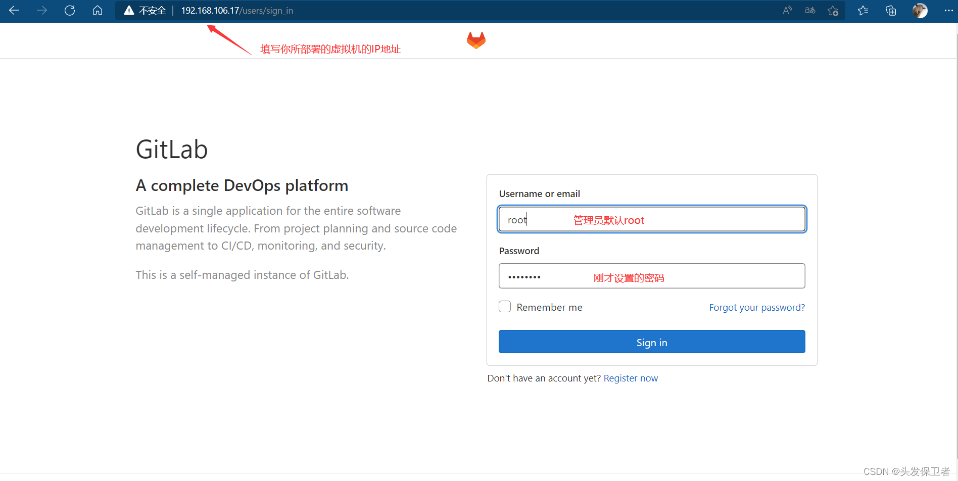 gitlab部署以及破解密码和应用_gitlab能打开加密文件-CSDN博客