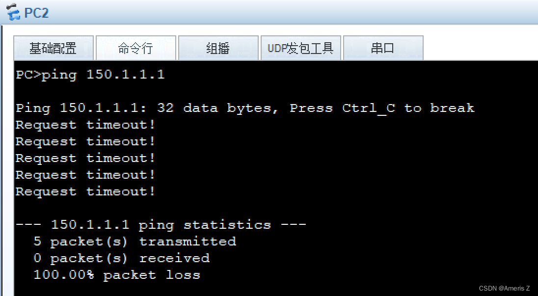 【策略路由-MQC（模块化Qos命令）（2）】（MQC基本配置、PQC流量过滤）-CSDN博客