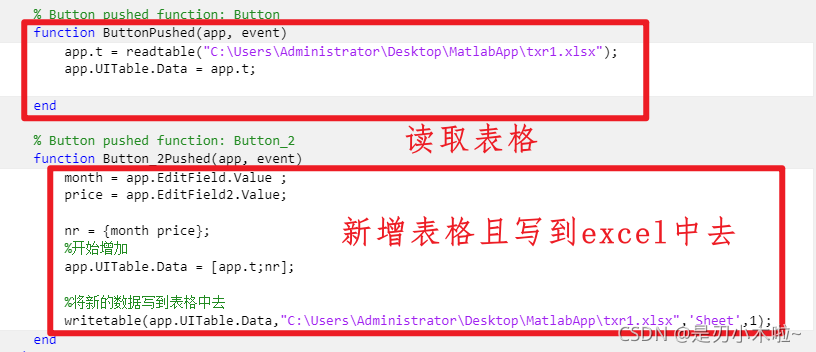 Matlab App Designer自学笔记十六:表格控件增加和删除操作appdesigner表格 Csdn博客