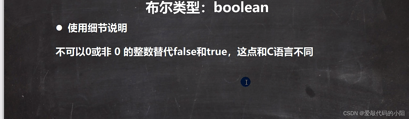学习总结复盘day6-CSDN博客