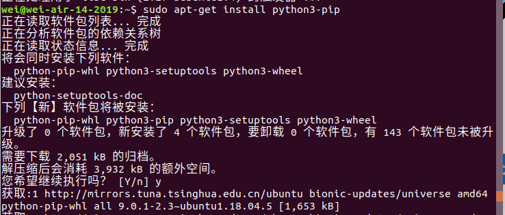ROS Melodic在ubuntu系统18.04版本上的安装（完美避坑）_ubuntu18.04安装ros melodic-CSDN博客