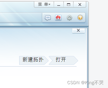 Huawei eNSP router reports error codes: 40, 41 to solve the problem. Router starts unlimited ...