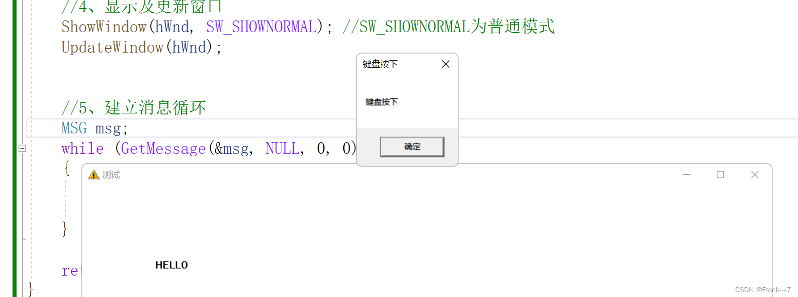 MFC---Windows消息机制_mfc消息循环机制-CSDN博客