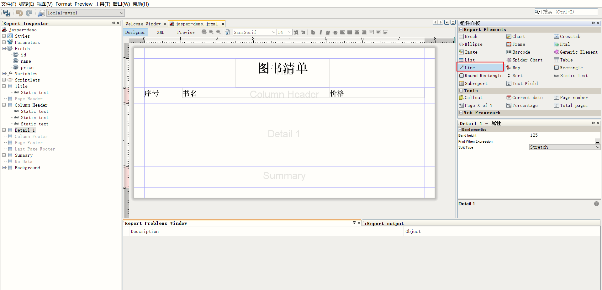 ireport 5.6.0 + Jasper 6.8.0 报表生成_ireport生成jasper-CSDN博客