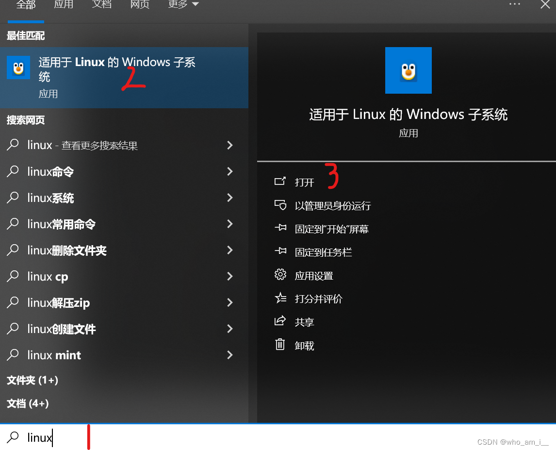 max virtual memory areas vm.max_map_count [65530] is too low 解决方案-CSDN博客
