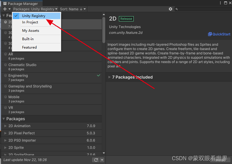 Unity大量人物模型，及输出FBX功能。_unity怎么导出模型-CSDN博客