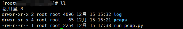 Python安全工具编写 Pcap流量包重放pcap文件回放 Csdn博客