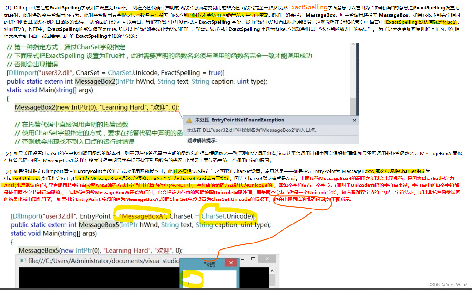 .NET Interop 互操作 COM+-CSDN博客