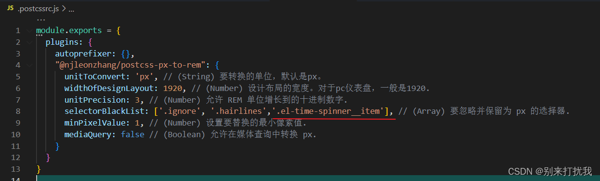 Elementui时间选择器时分秒无法对齐滚动错位el Time Picker 组件时分秒样式错位 Csdn博客