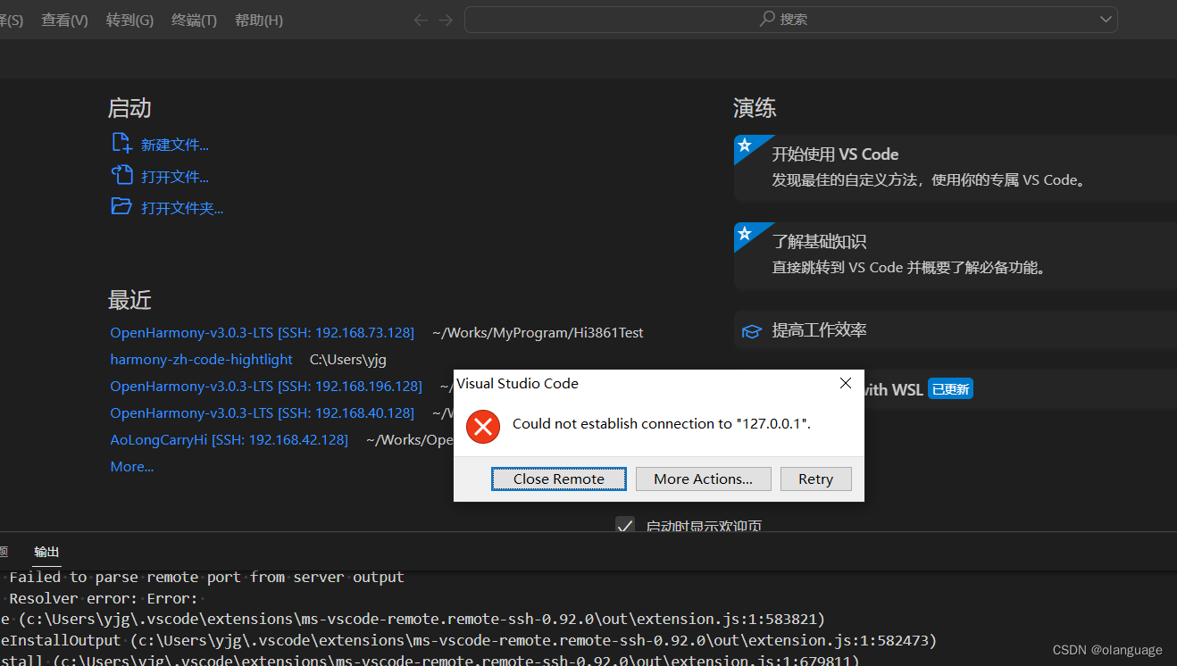 使用WSL在Windows搭建简洁鸿蒙开发环境_windows10 wsl wsl.rootfs.tar.gz 下载-CSDN博客