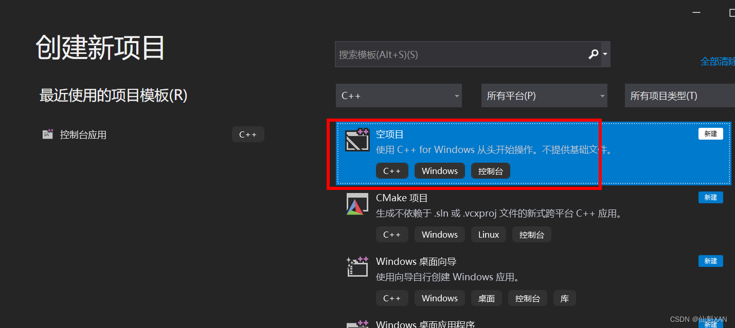 opengl 开发之 visual studio 开发环境简单配置(nupengl/glew/glfw/glad)_visual studio ...