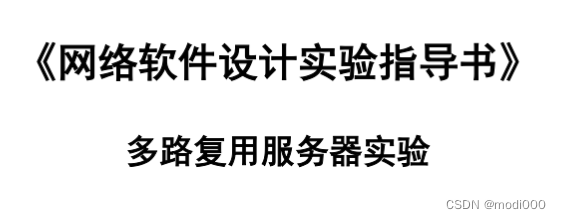 Select函数配合阻塞或非阻塞socket测试（带实例）select使用阻塞和非阻塞的socket Csdn博客