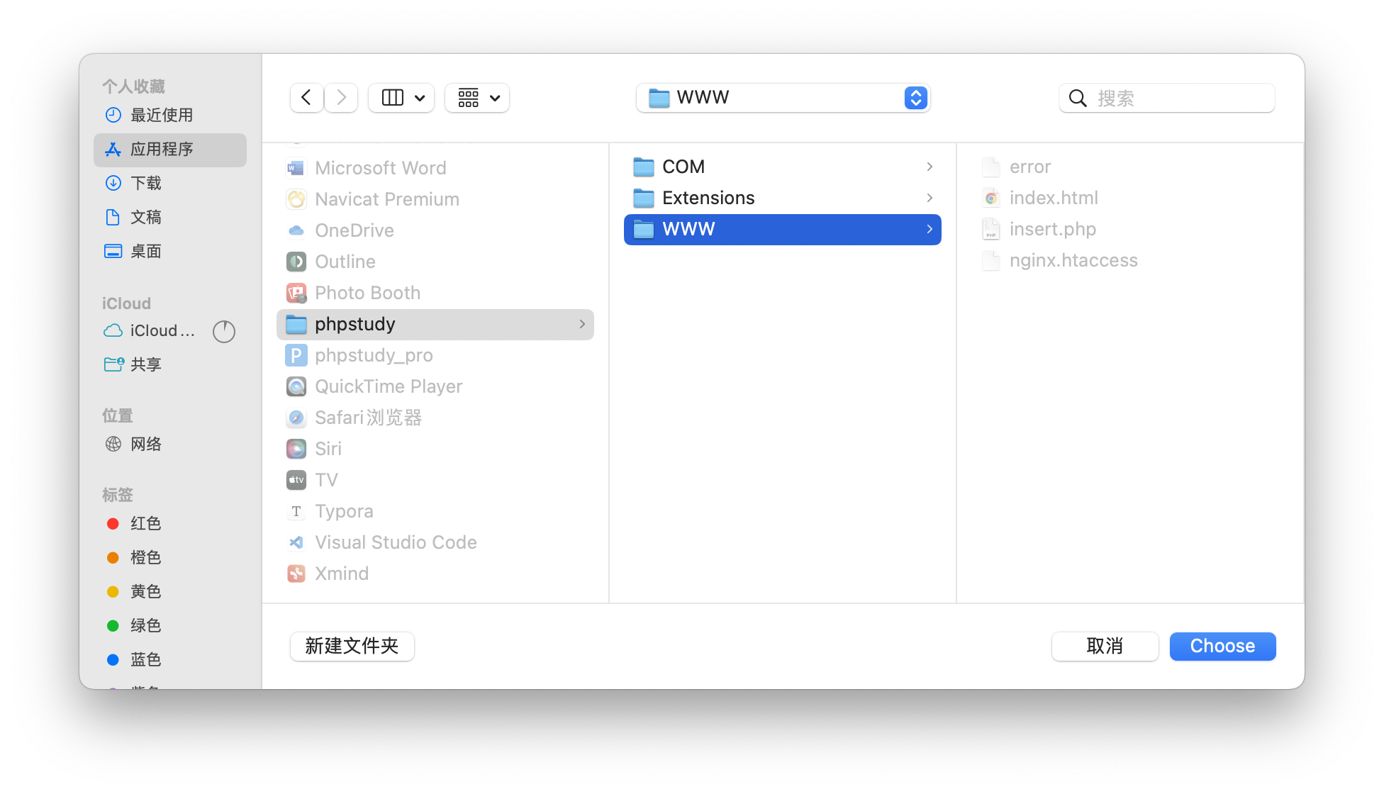 数据库:(001)使用DW通过php连接mysql【006】_dw怎么连接数据库制作登录注册界面-CSDN博客