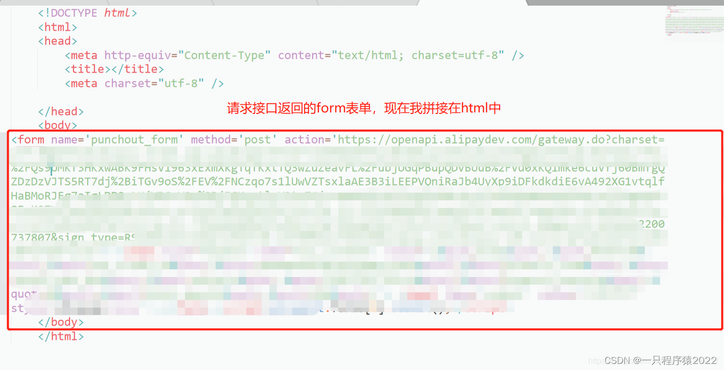 Springboot 调用支付宝开发者平台支付接口java Pagepay Apppay Csdn博客
