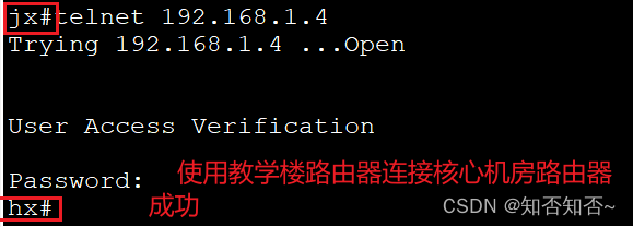 telnet与ssh服务_nltssh-CSDN博客
