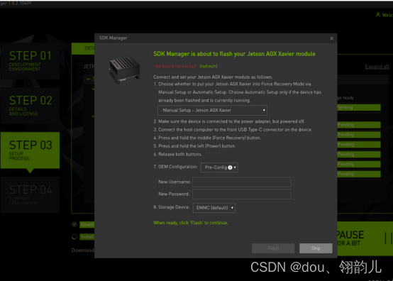 NVIDIA Jetson AGX Xavier刷机SDK-Manager（虚拟机亦可）_nvidia sdk manager-CSDN博客