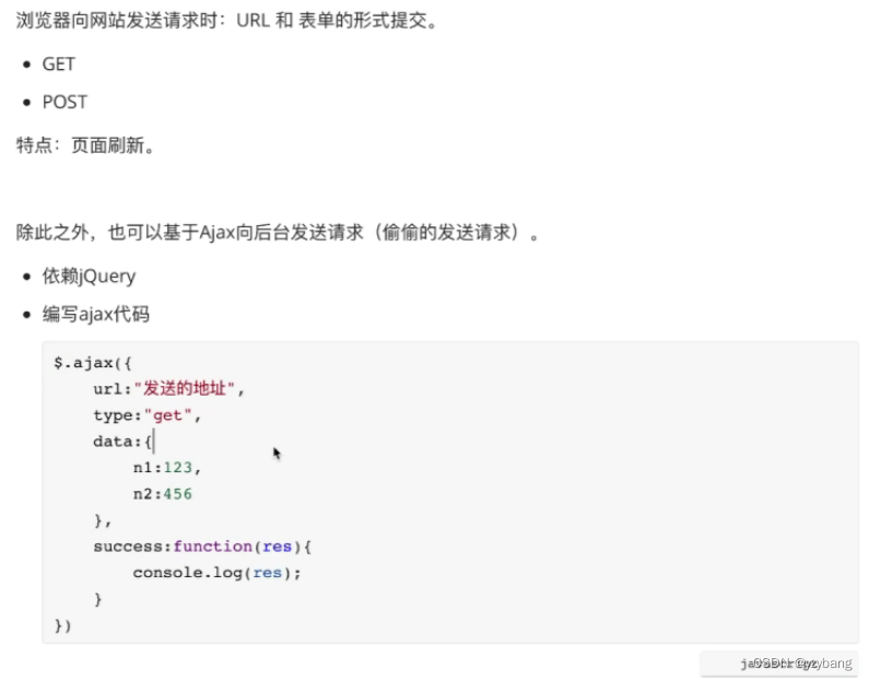 自我学习:django Ajax模态框:新建、删除、编辑(内含完整代码)django 模态框 Csdn博客