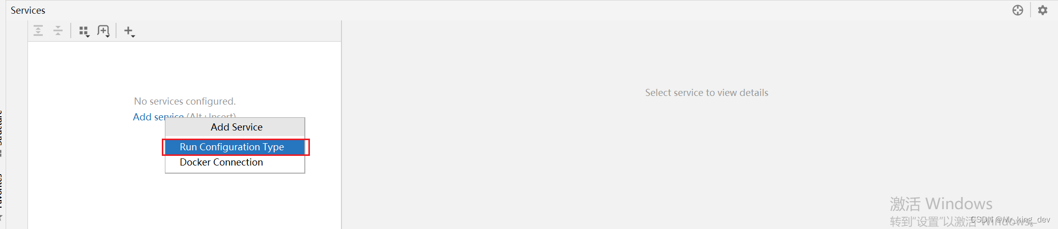 Idea中快速找到springboot项目和springcloud项目的启动引导类_idea没有springboot启动项-CSDN博客