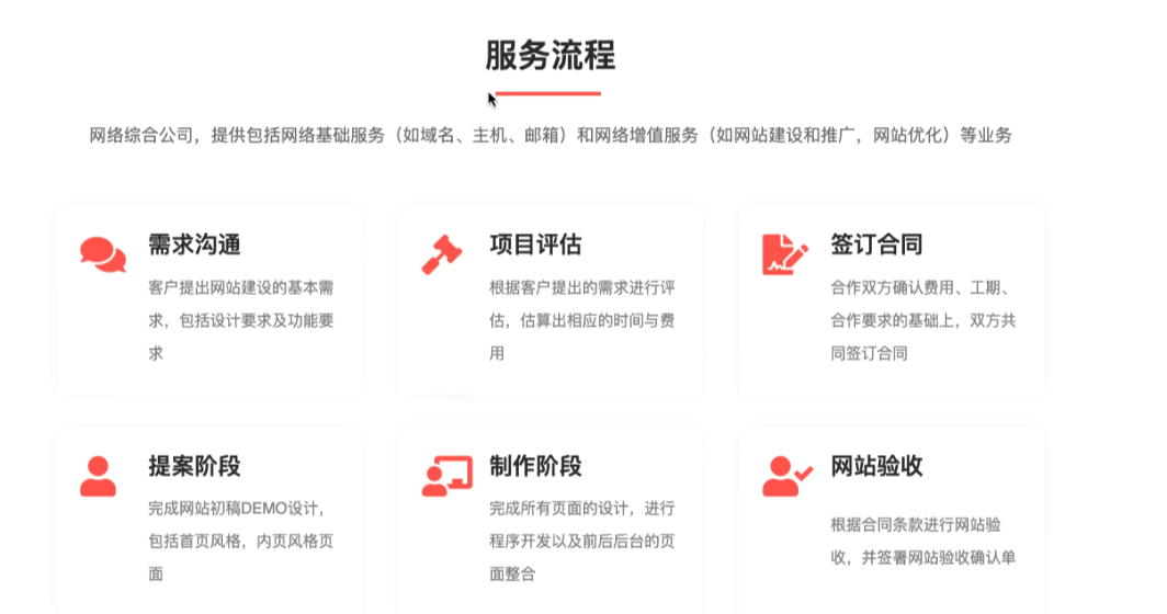 前端知识学习案例1 开发企业网站1 网站介绍前端案例的网站 Csdn博客