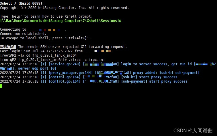 frpc客户端配置-Linux版（Centos7）（保姆级教程）_frpc linux-CSDN博客