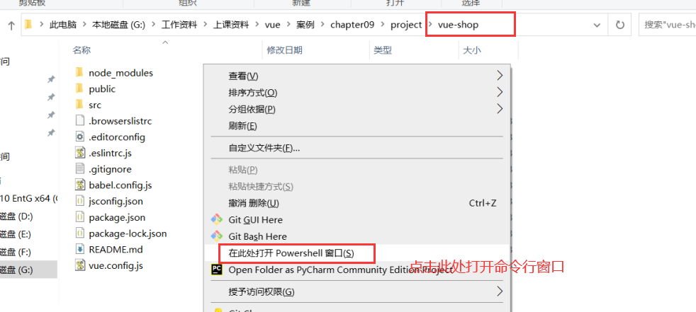 【VUE】微商城（一）----安装mint-ui,mui,sass_vue 安装mint-CSDN博客