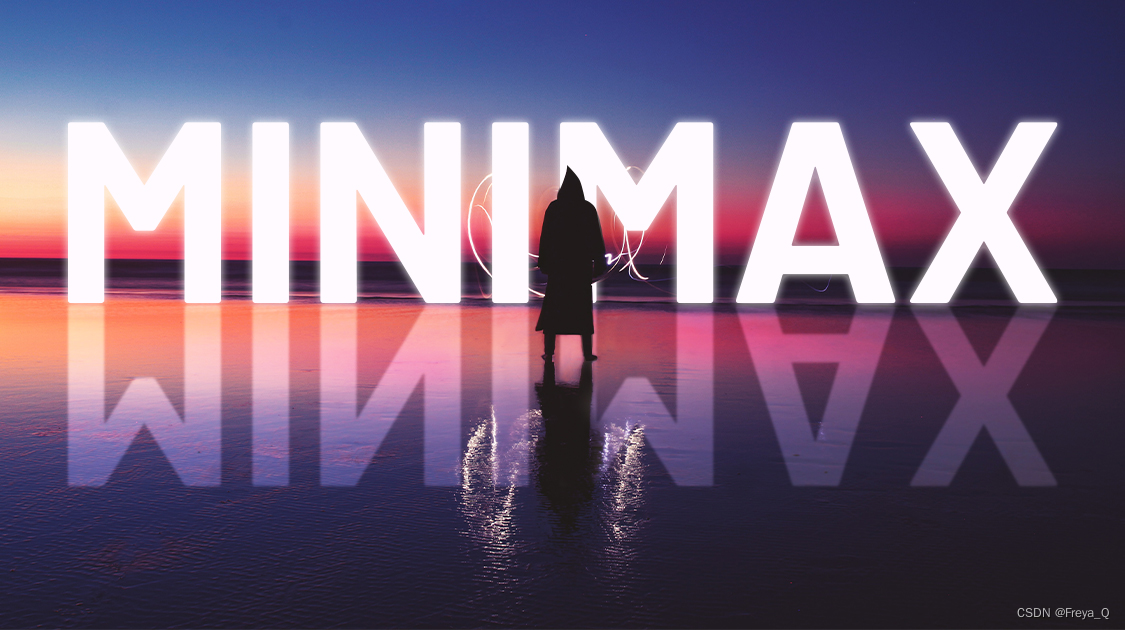 Minimax|超棒的agi公司火热招聘中!!!minimax招聘官网 Csdn博客