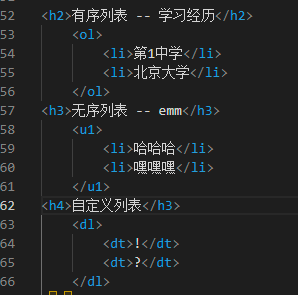 HTML讲解（HTML结构及标签）-CSDN博客