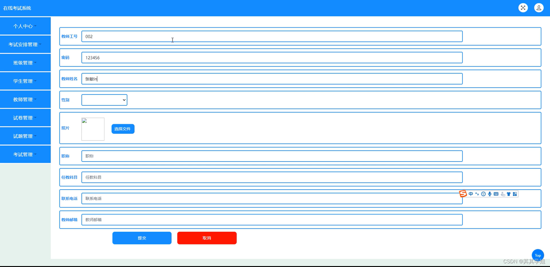 ssm+JSP计算机毕业设计在线考试系统9418r【源码、程序、数据库、部署】_考试系统源码下载+数据库+附带部署说明-CSDN博客