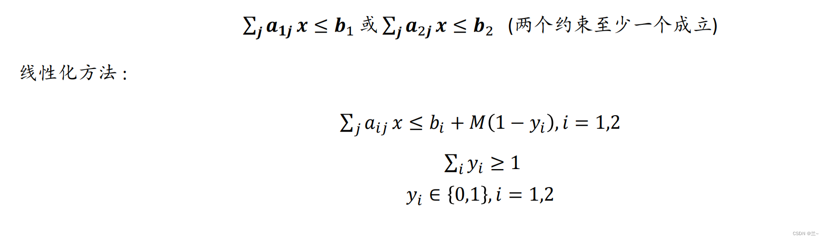 Gurobi笔记（使用手册）_在python 环境中gurobi 定义了两个变量x,y-CSDN博客
