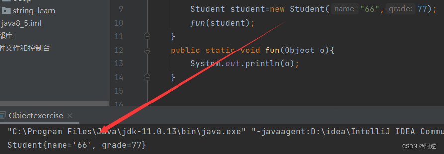 Object类中的常用方法(toString和equals)_自定义一个类,创建对象,并调用超类object中的常用方法tostring()、equals()、h-CSDN博客