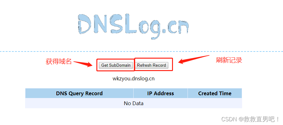Log4j2远程代码执行漏洞靶场复现（cve 2021 44228） Log4j靶场 Csdn博客