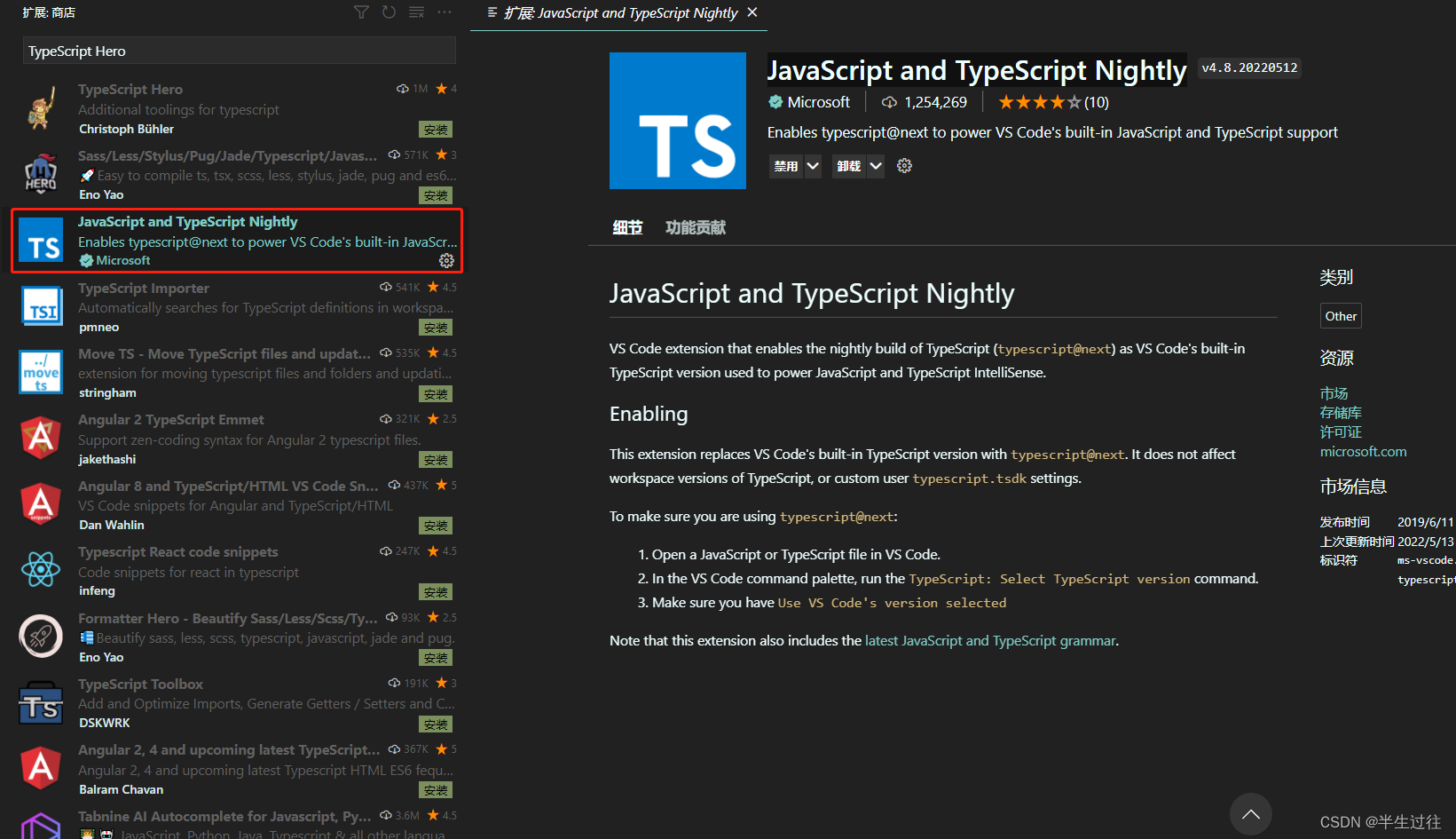 VSCode 插件（分类查找）_community material theme-CSDN博客