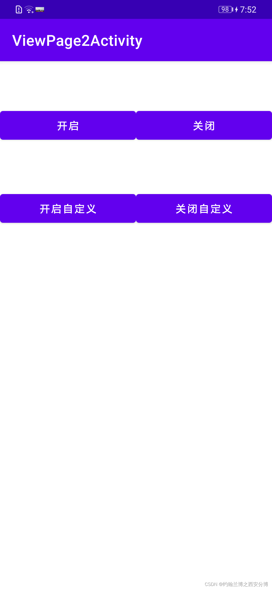 安卓RemoteViews学习、Notification通知栏开发、PendingIntent概述_android remoteviews-CSDN博客