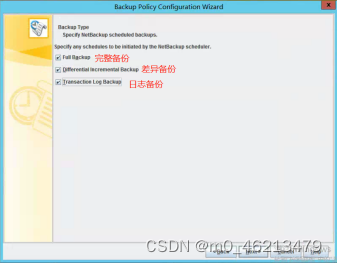 sql server 使用NBU来备份恢复_nbu怎么查sqlserver alwayson数据库备份信息-CSDN博客