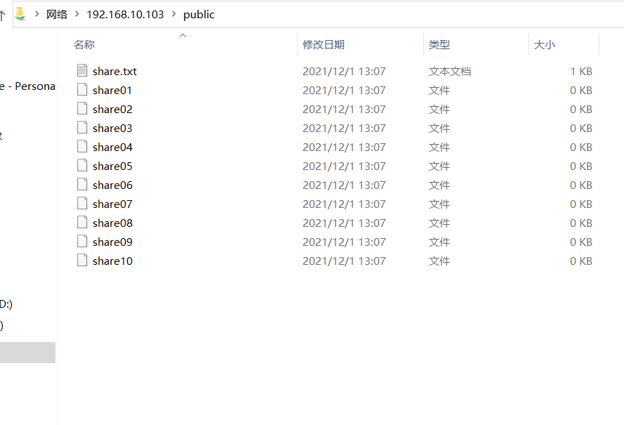 CentOS7中安装与配置Samba_centos7 samba服务器的配置与安装-CSDN博客