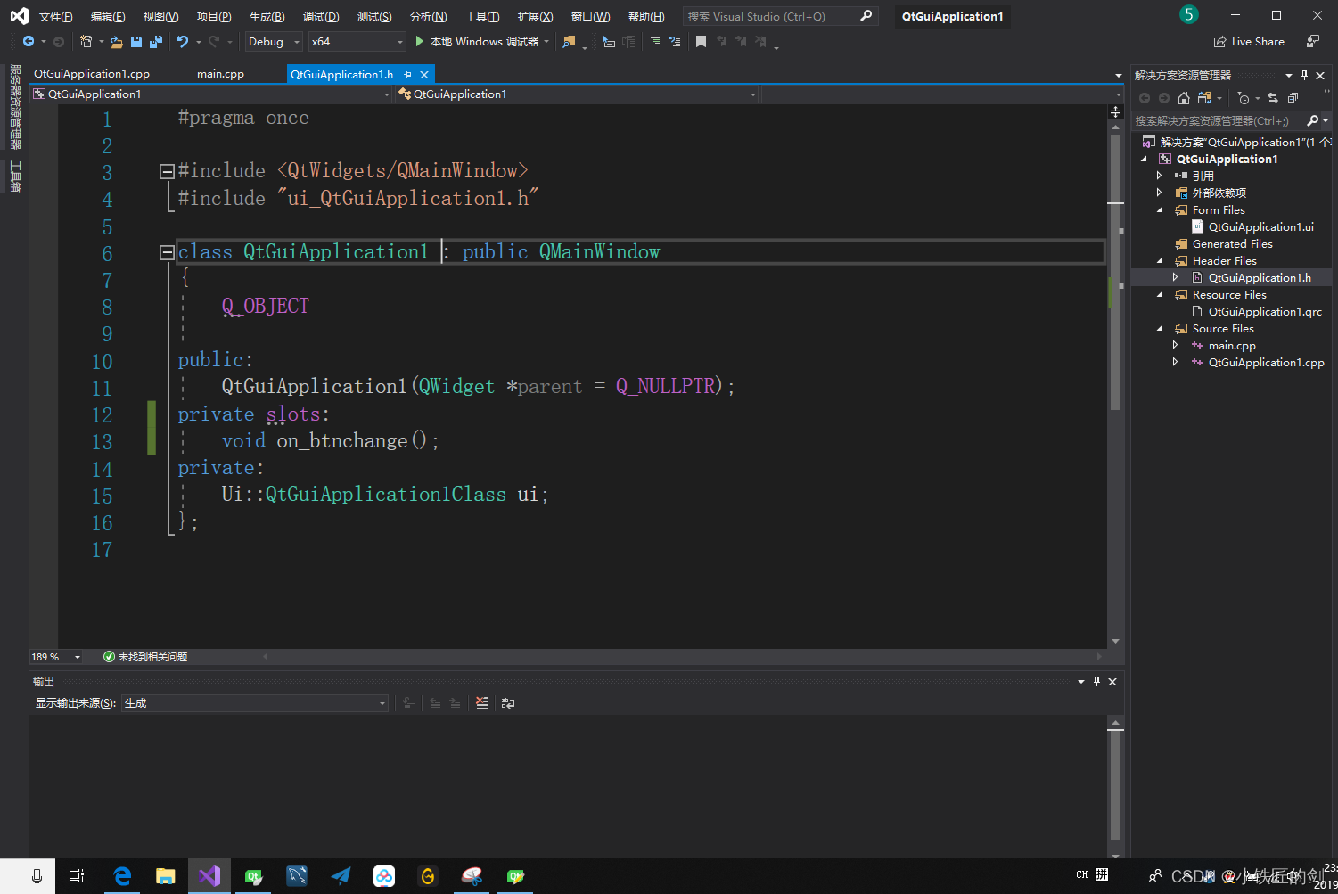 VS2019中QT槽函数连接及使用_qt界面在vs2019实现自动生成槽函数-CSDN博客