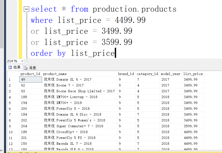 SQL部分解析（2）_统计tb_commdity表中的商品价格大于3000的商品信息,查询的字段为商品号、商品名、-CSDN博客